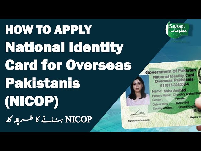 Nadra National Identity Card For Overseas Smart Card Youtube National