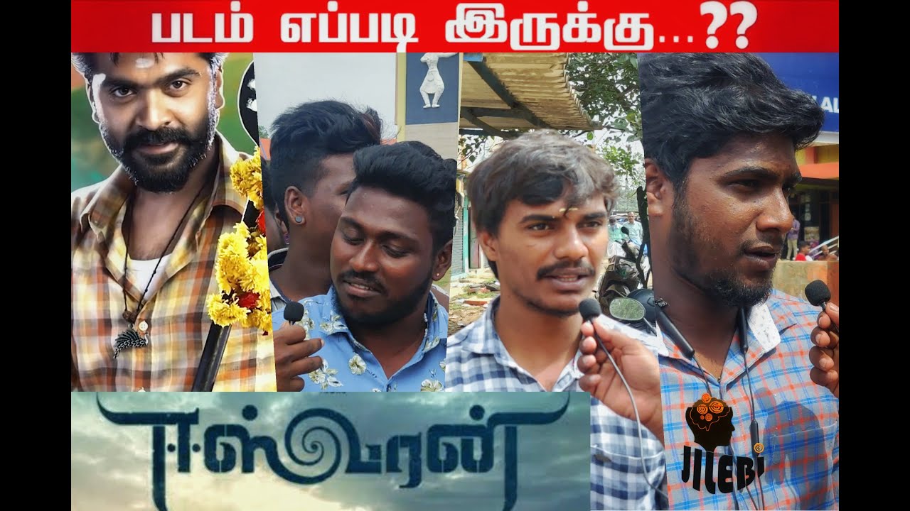 Eeswaran Public Review| Eeswaran Review| Eeswaran Movie Review ...