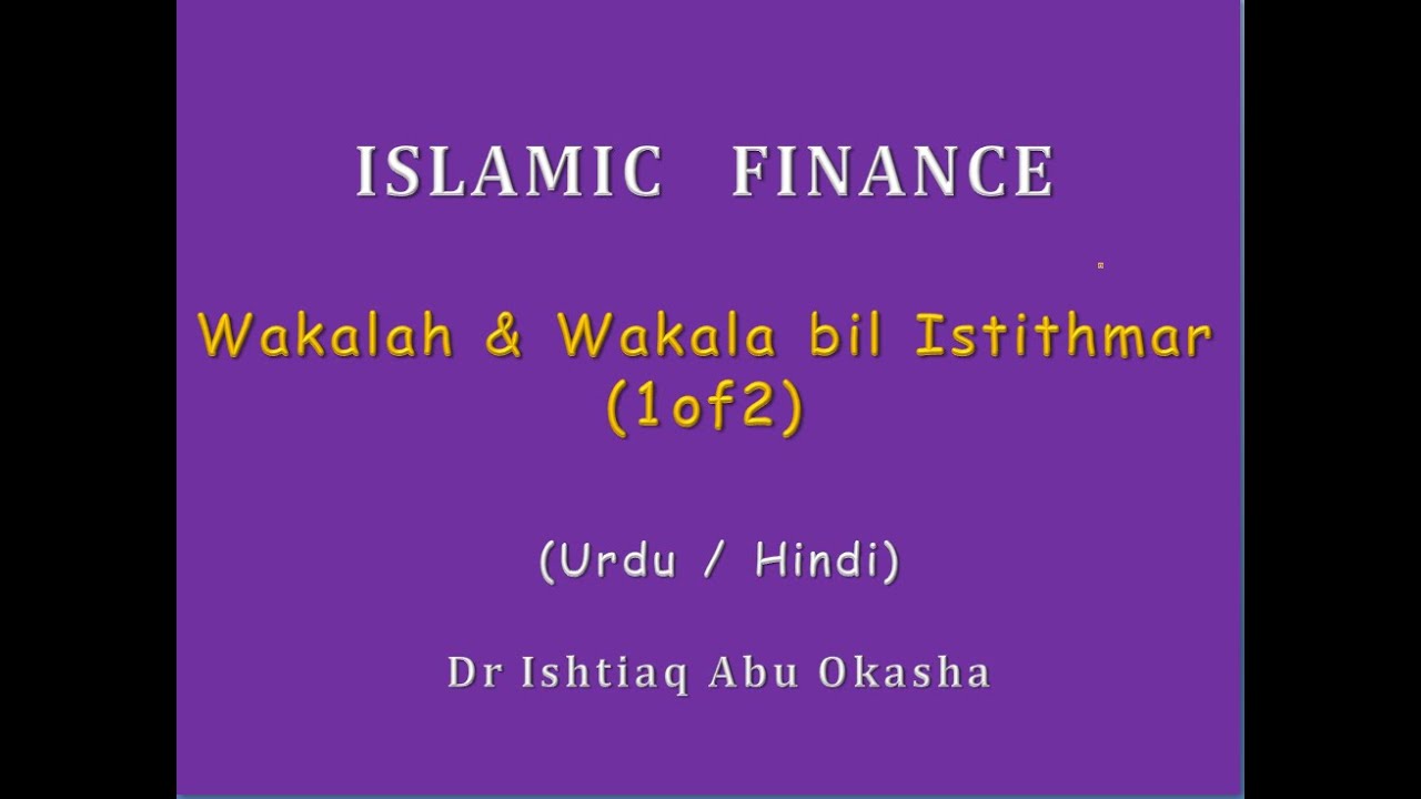 WAKALA & WAKALA BIL ISTITHMAR (1of2) - YouTube