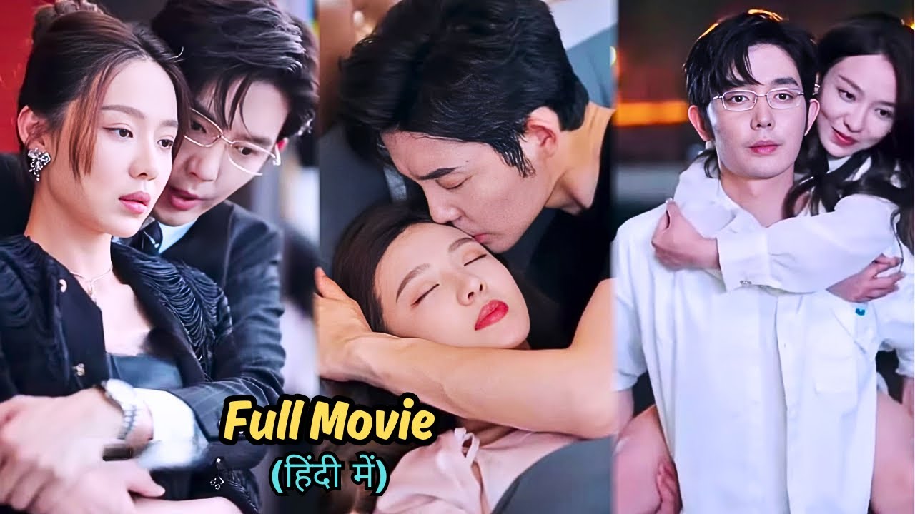 🔥Billionaire CEO Fall in love with Bindas girl😍 new kdrama cdrama romantic love story in hindi ...