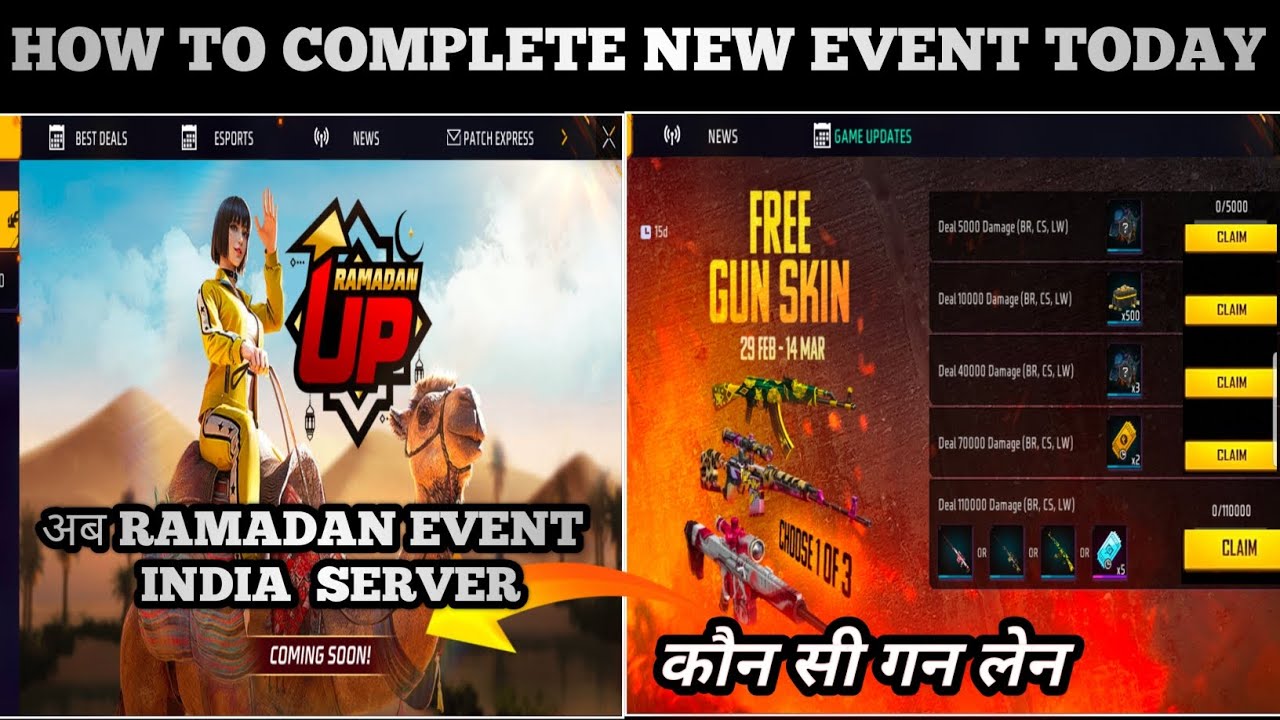 अब RAMADAN EVENT INDIA SERVER COMING SOON 😱 || FREE FIRE NEW EVENT ...