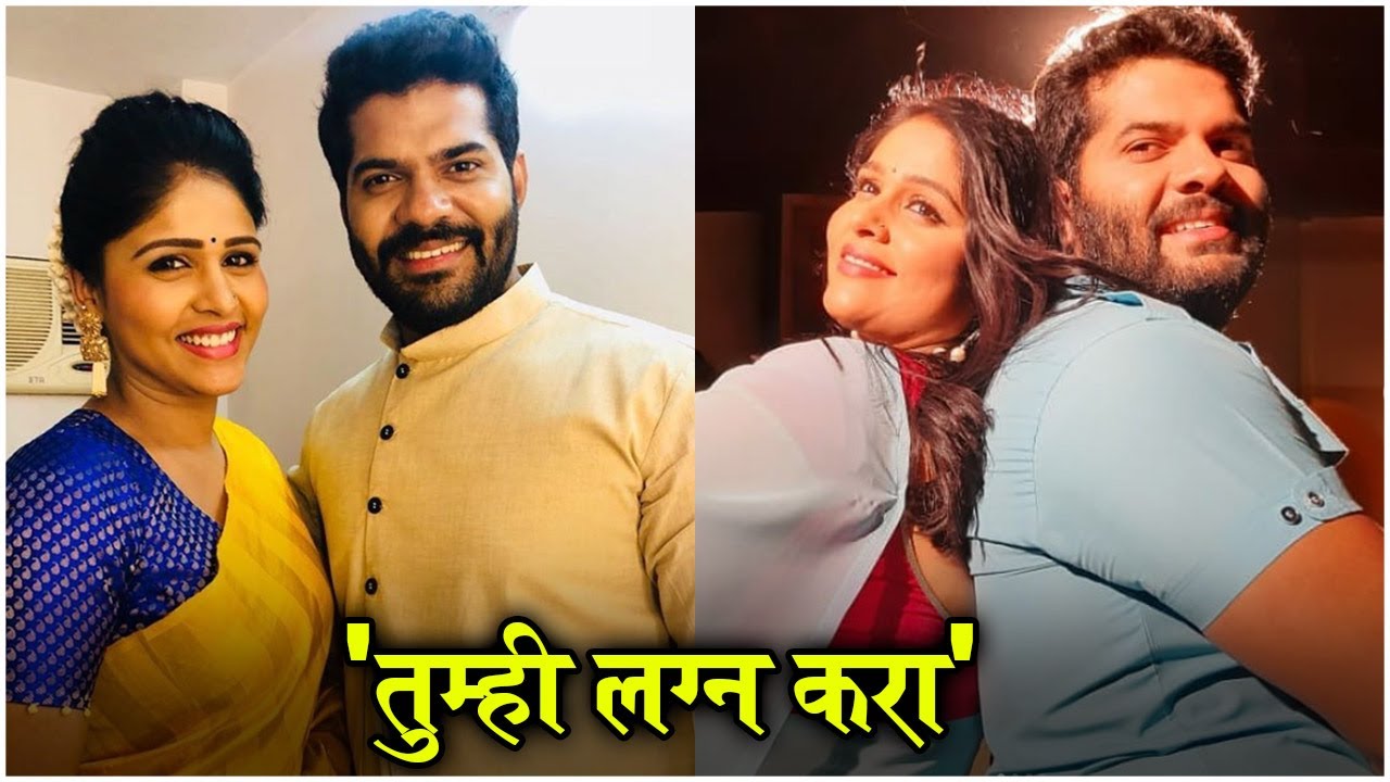 Rana Dada & Pathak Bai Together In REAL LIFE? | तुम्ही लग्न करा ...