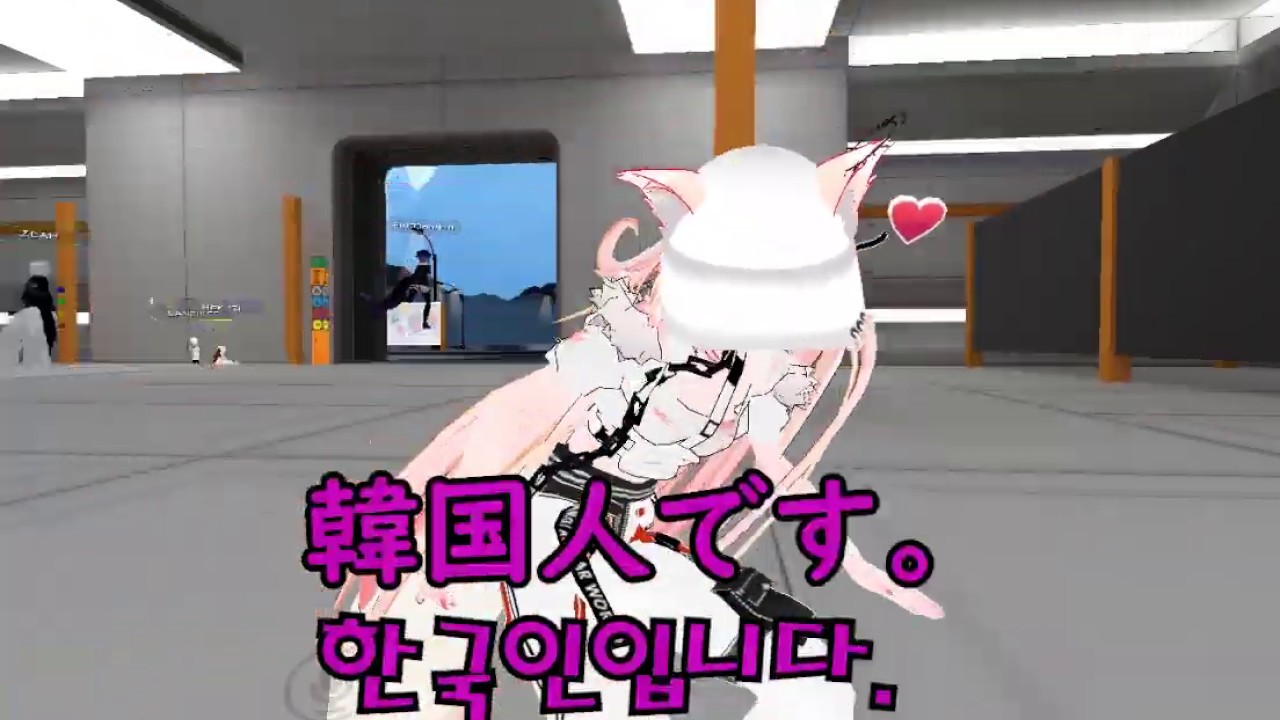 [VRChat]엄청난 독일소녀[KOR/JP/ENG] - YouTube