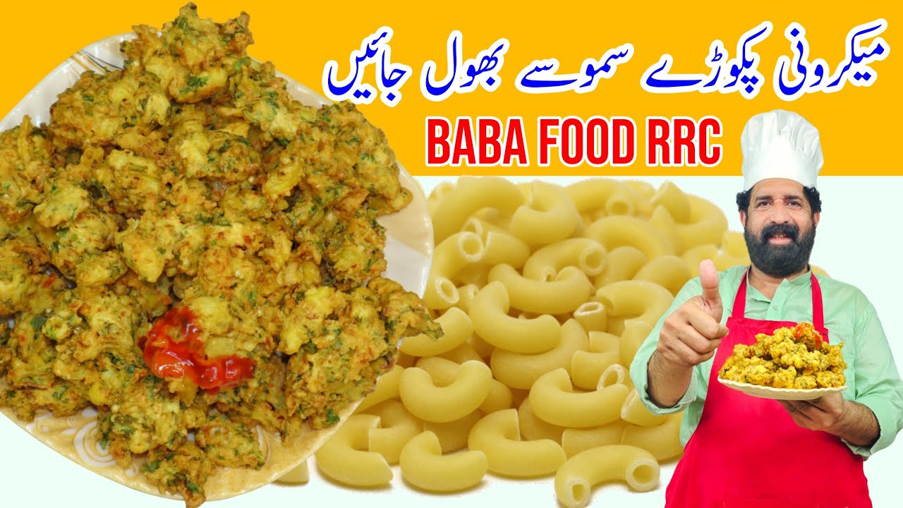 Macaroni pakora | Quick And Easy Snacks | Better than Samosa Recipe | BaBa Food RRC - YouTube
