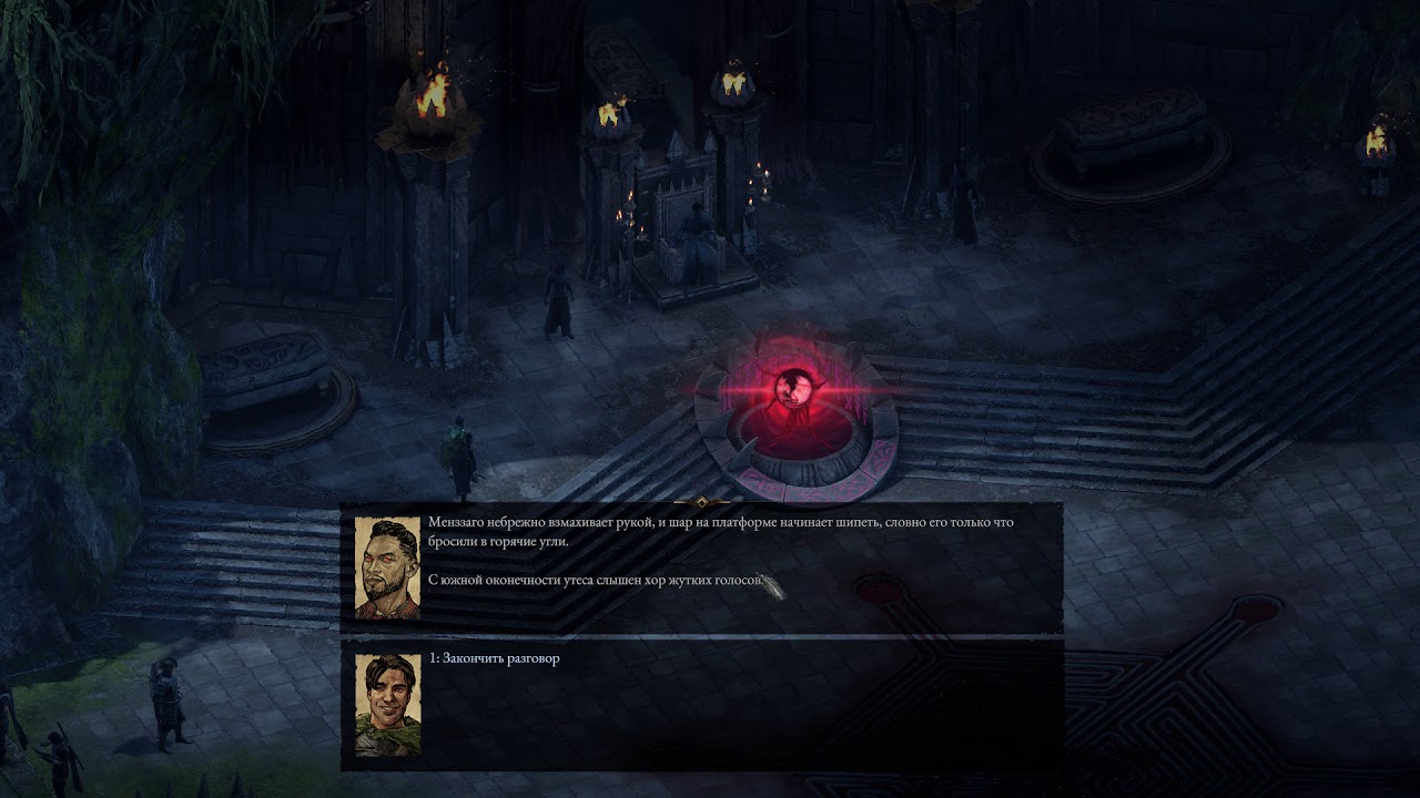 Pillars of Eternity 2: Deadfire прохождение боссов : 8. Менззаго - YouTube