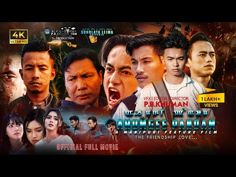 AHUMGEE PANDAM - Manipuri Action Full Movie 4K | BONSON KHUMAN |ANANJIT ELANGBAM | CH.NEPO| Official