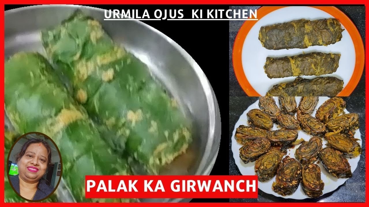 Palak Ka Girwanch Recipe | How to make Palak Roll Pakoda | Spinach Fritter | Urmila Ojus Ki ...