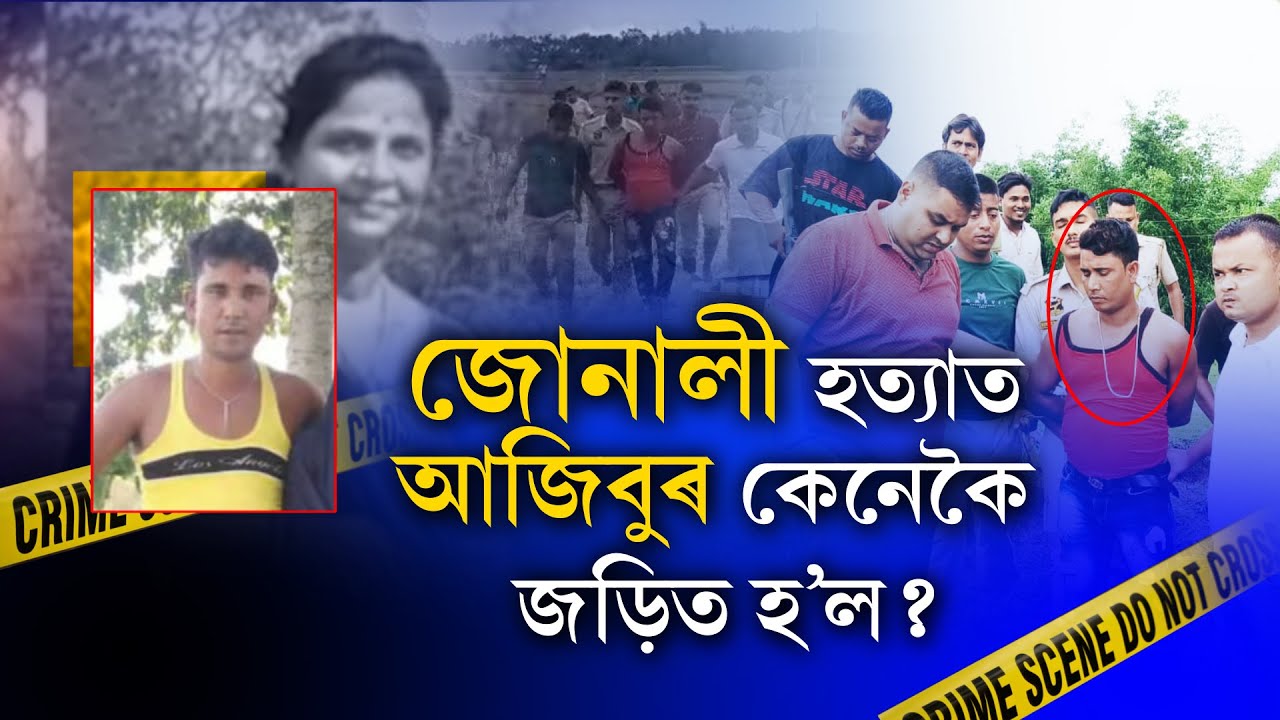 atanu bhuyan"s video - YouTube