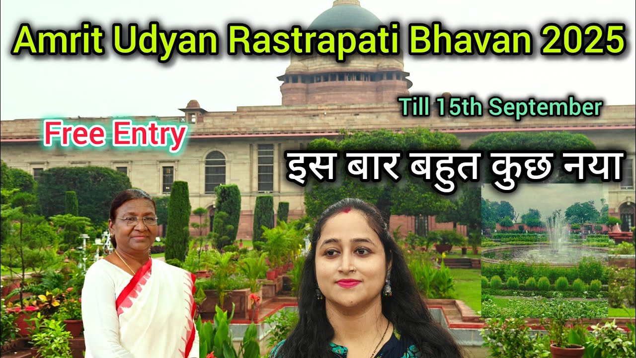 Amrit Udyan rashtrapati bhavan 2025 | Amrit udyan 2025 | Amrit Udyan ...