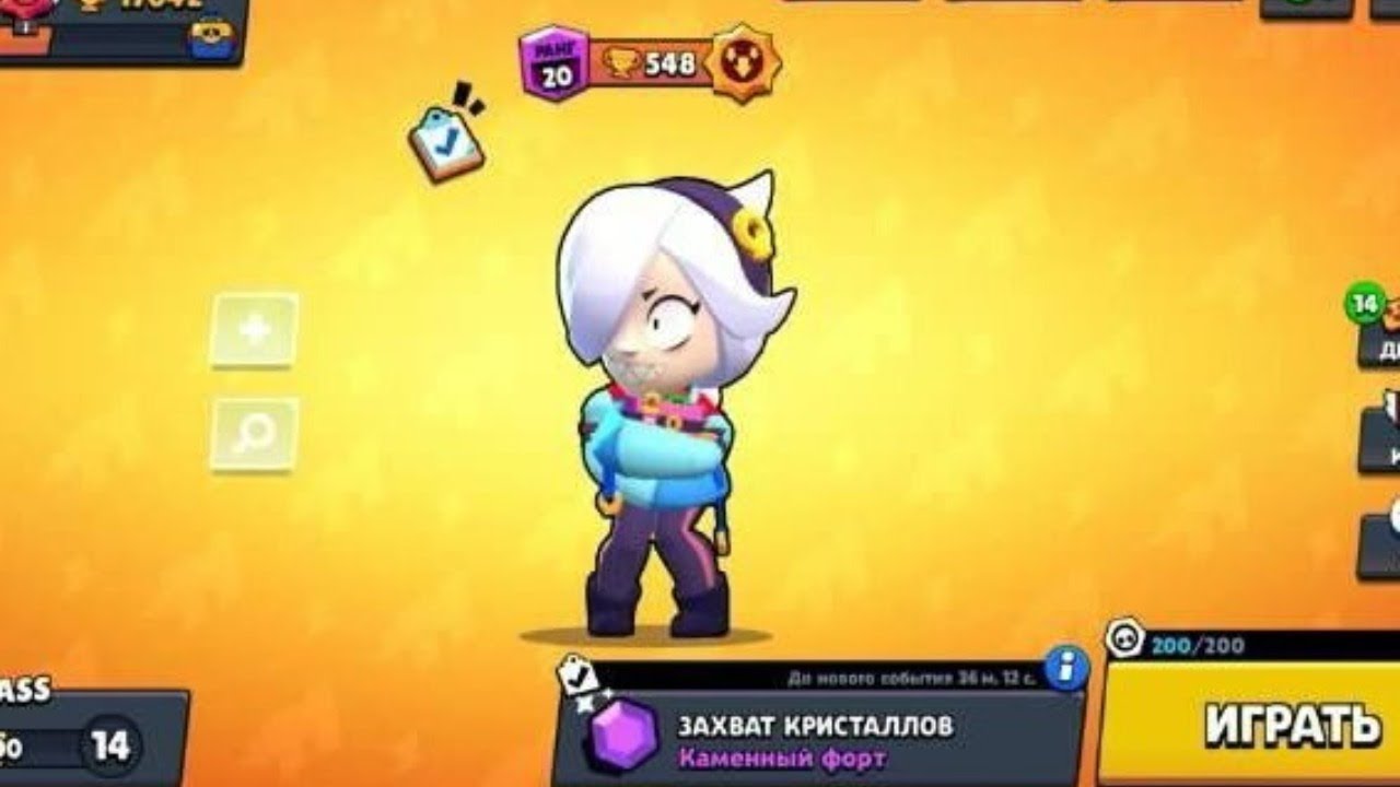 NOUL UPDATE PE BRAWL STARS! LEAK-URI SI INFORMATII! - YouTube