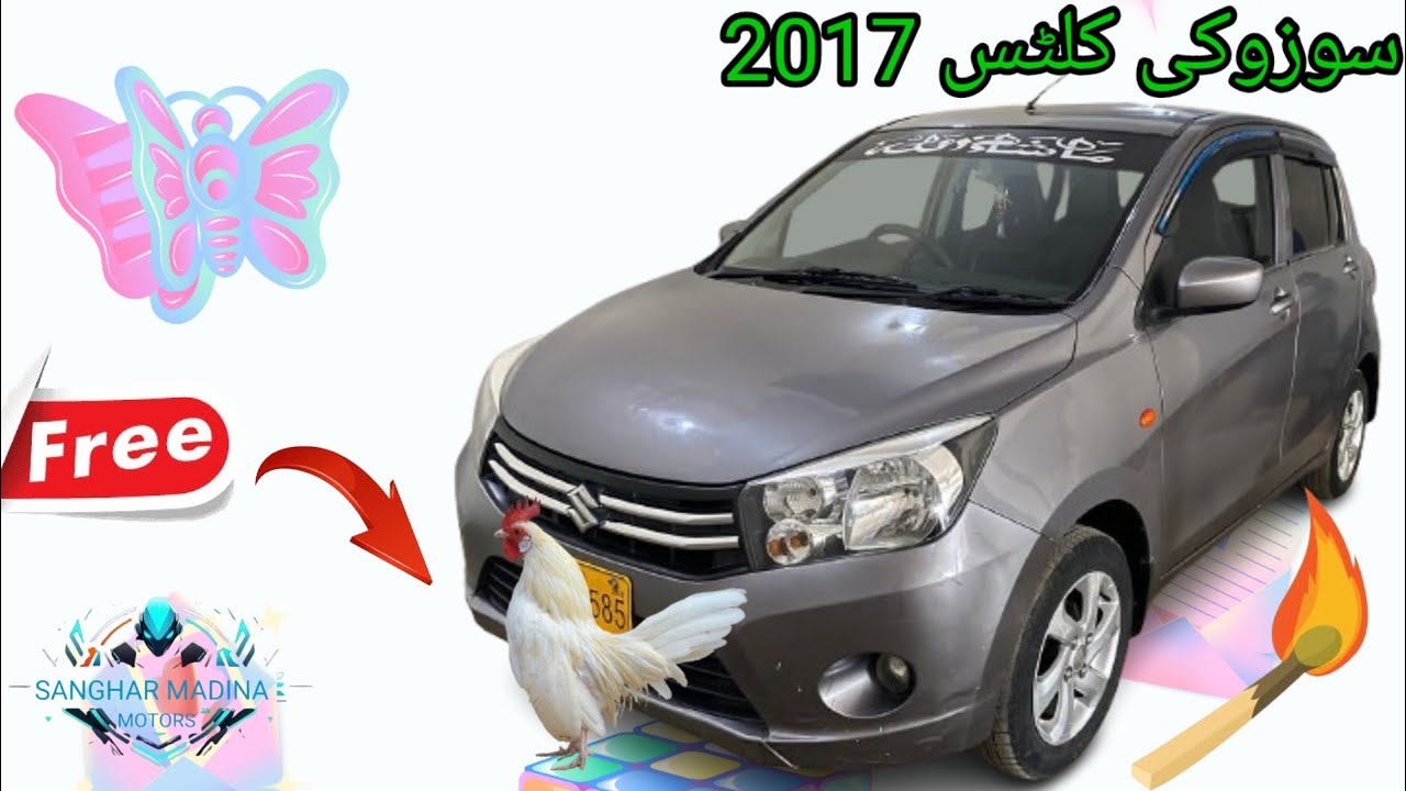 Suzuki Cultus VXL 2017 || New Shape Total Genuine || Full Review Price ...
