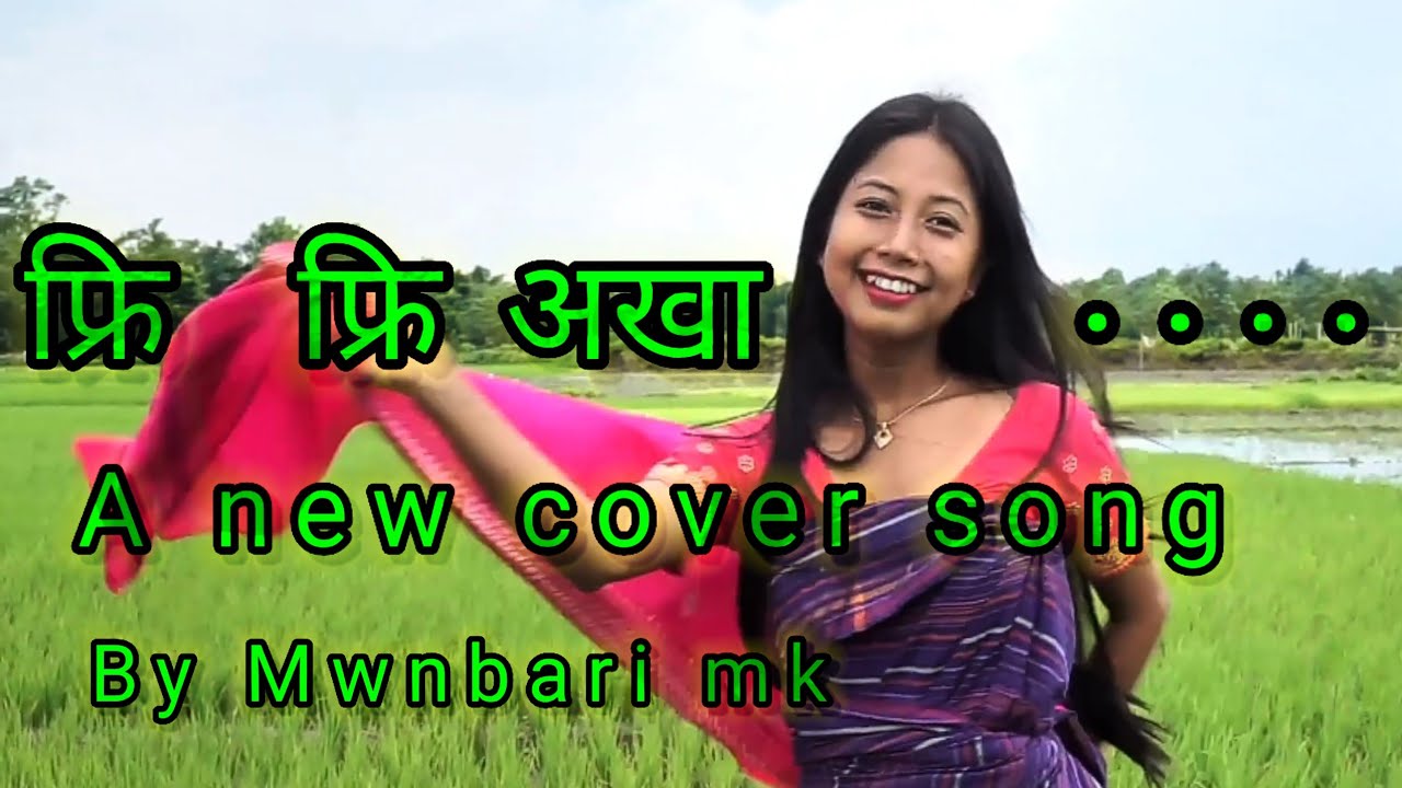 ##Fri Fri okha#@# फ्रि फ्रि ##Fri Fri okha#@# फ्रि फ्रि अखा A bodo ...