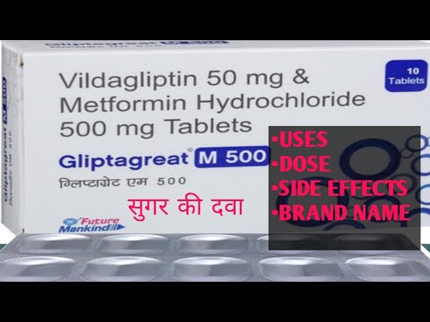 Gliptagreat M 500 | Anti-Diabetes Drug | Sugar Ki Dawa | Vildagliptin ...