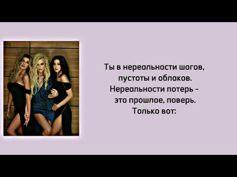 ВИАГра - Так сильно (текст,Lyrics)