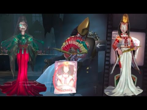 เกอิชา สกิน หญิงขอฝน (Geisha Skin Rainmaker) - YouTube