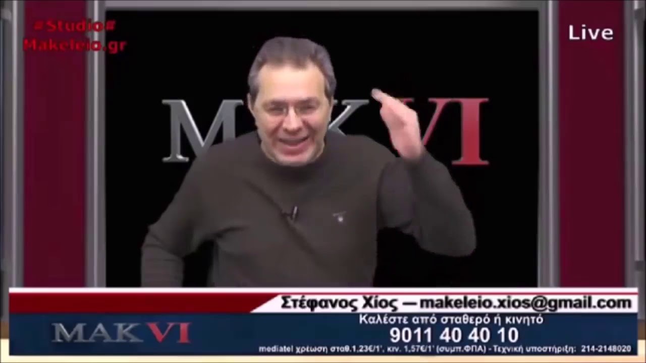Στέφανος Χίος: "Θα ζητήσεις ταπεινά συγγνώμη." (προς Μαρκάτο) - YouTube