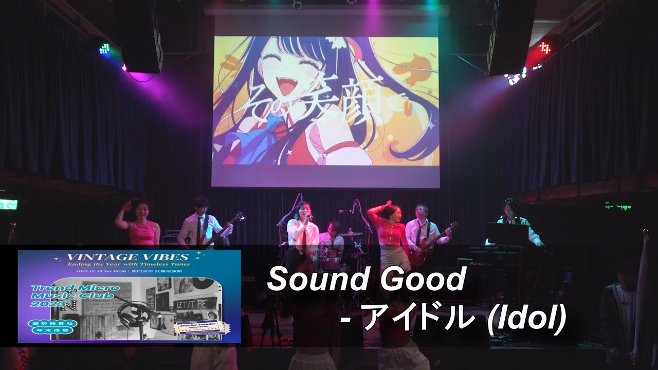 Vintage Vibes 2023 - Sound Good - YOASOBI, アイドル (Idol) (cover) - YouTube