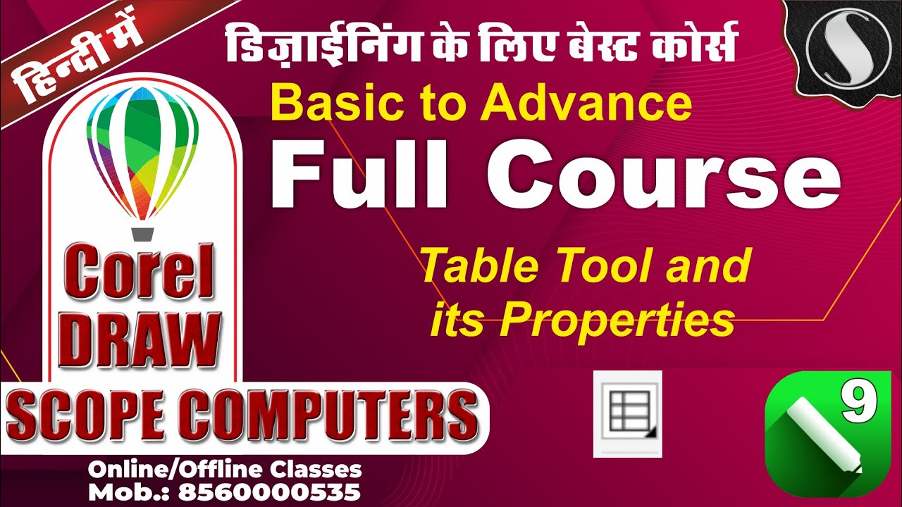 CorelDraw Table Tool and Its Properties - YouTube