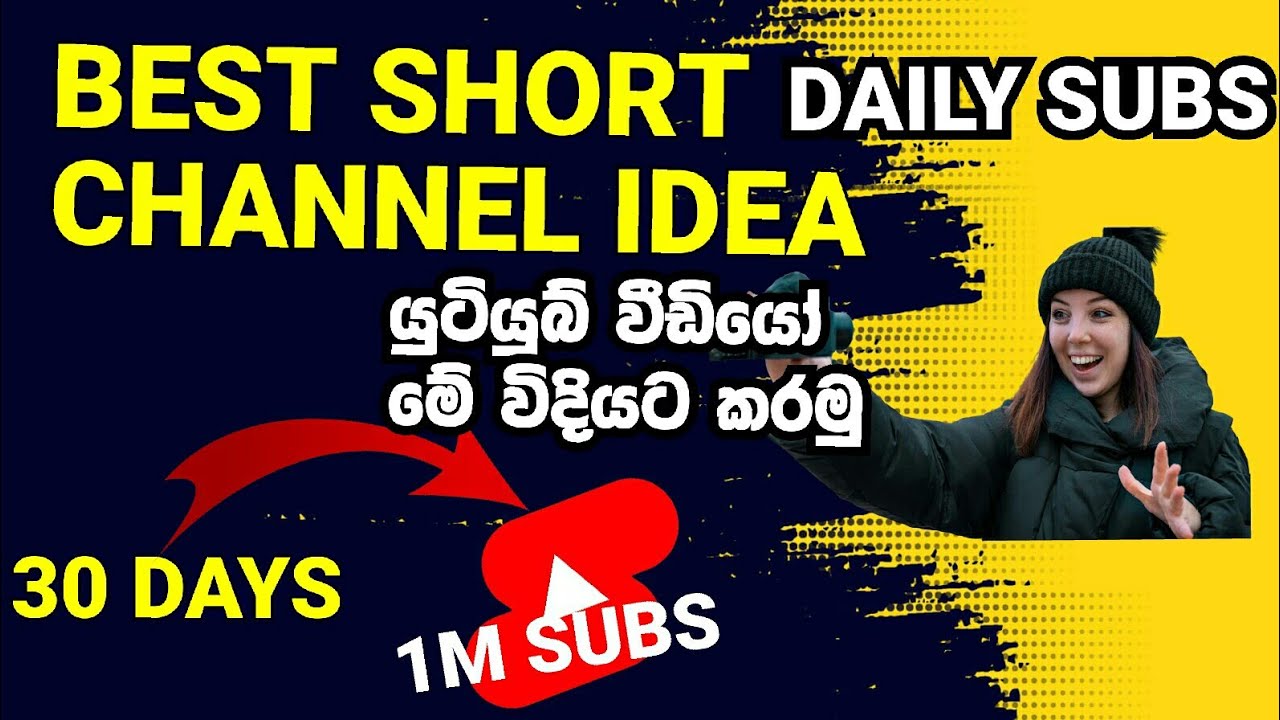 YouTube shorts channel ideas /how to creat YouTube shorts editing ...