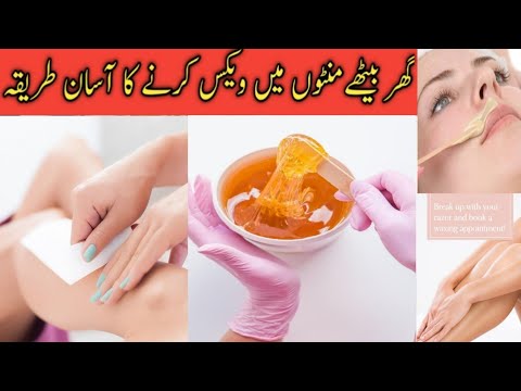 How To Do Full Arm Waxing at Home, Professional waxing at saloon ...