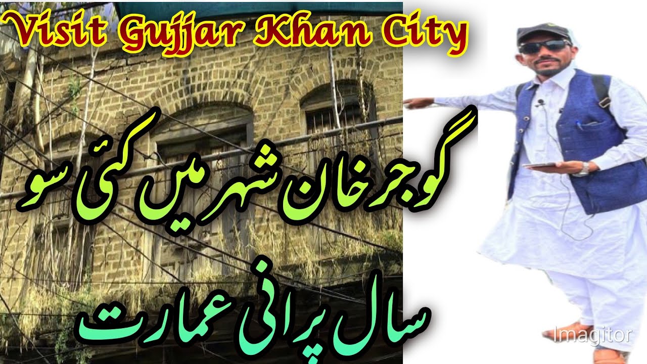 new video Gujar Khan City visit \ Hundreds of years old building in ...