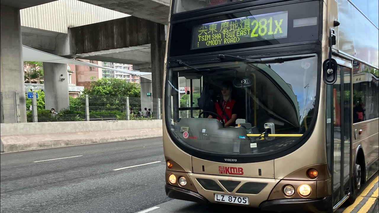 KMB 281X 行車片段 @ AVW 92 LZ8705 - YouTube