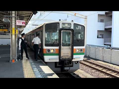 （JR東海の運転士交代）国鉄211系ｼｽLL18編成+ｼｽLL6編成の普通熱海行きが静岡駅で運転士交代する動画（2024.6.1） - YouTube