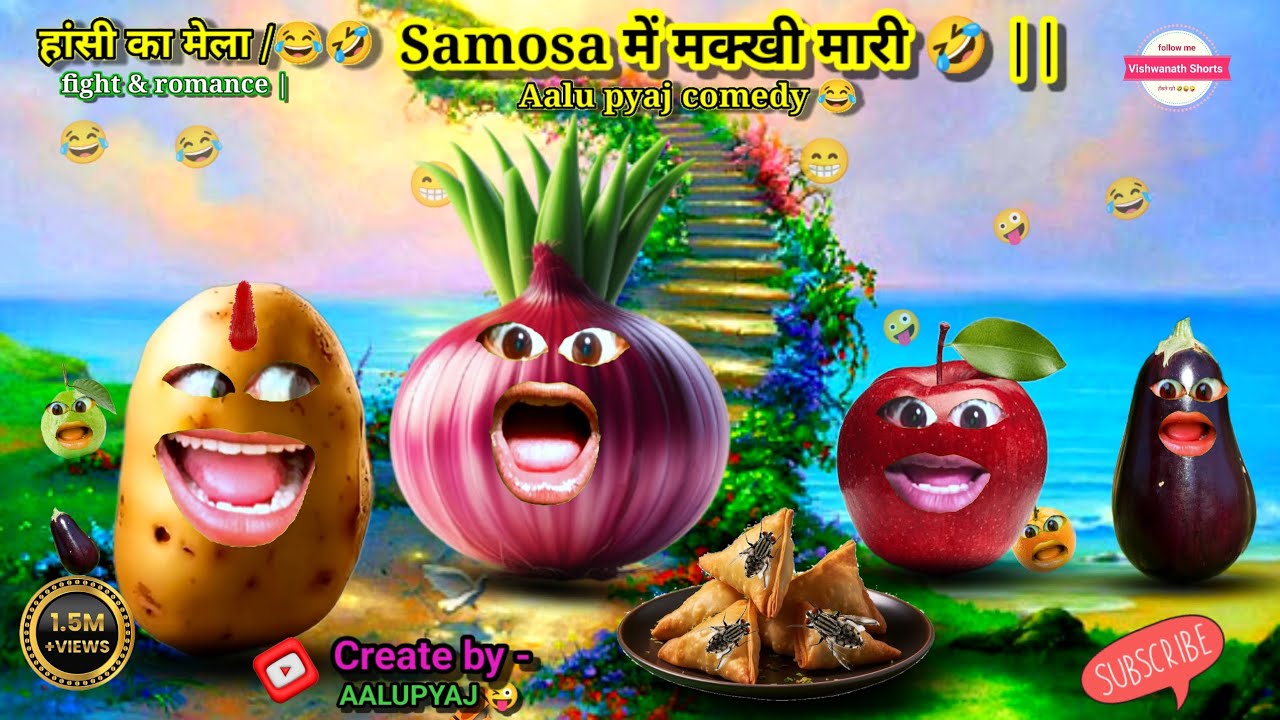 Samosa में मक्खी मारी 🤣|| Aalu pyaj comedy 😂 fight & romance || Hindi ...