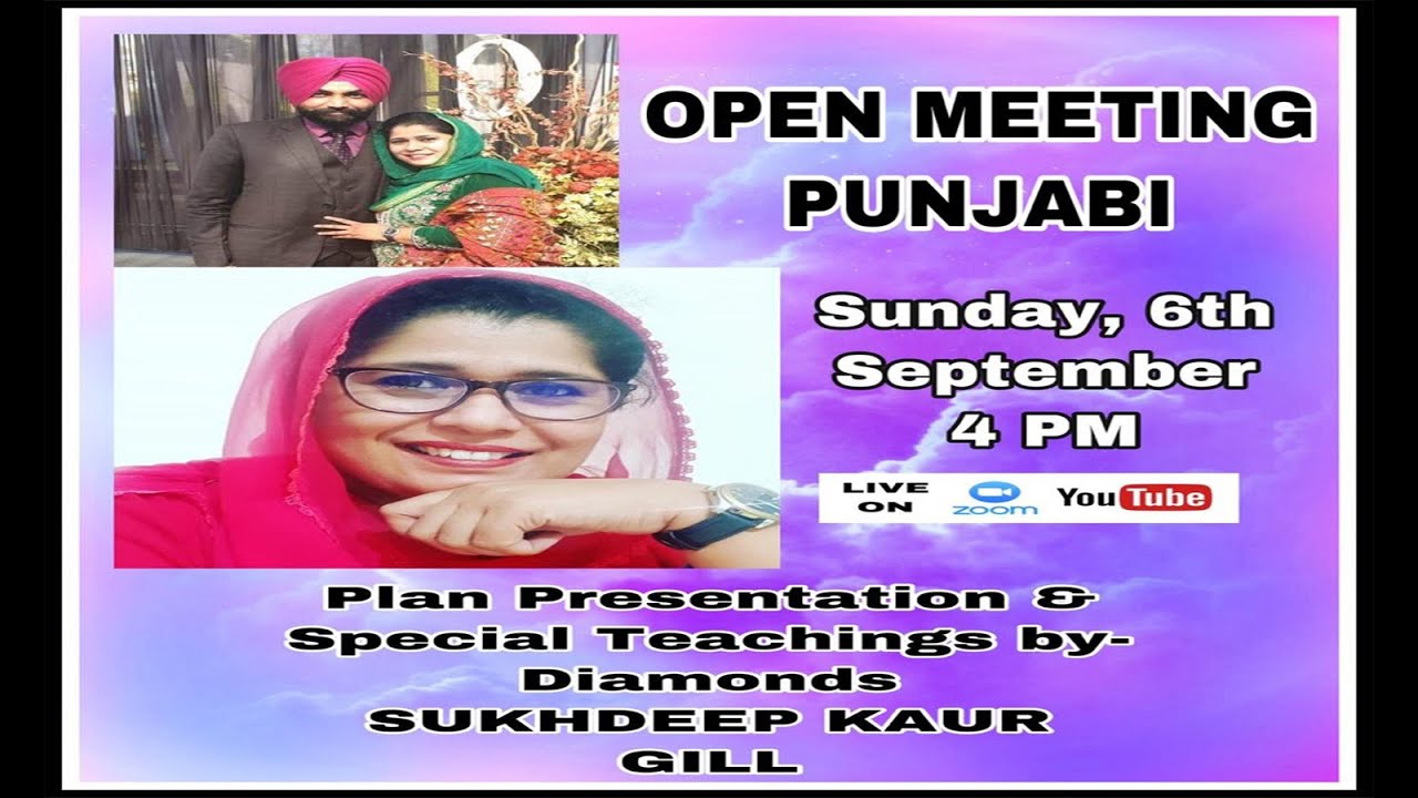 SUNDAY OPEN MEETING BY DIAMOND SUKHDEEP KAUR GILL - YouTube