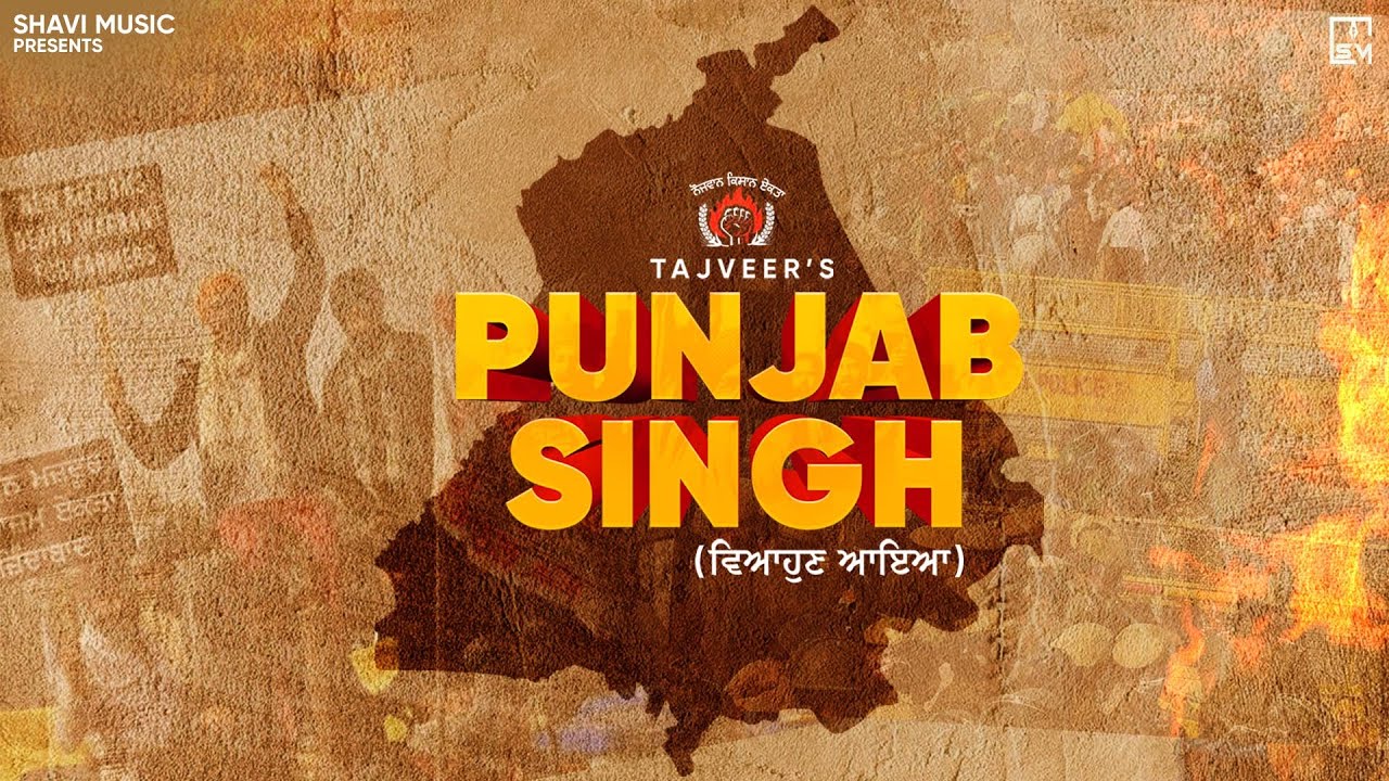 Punjab Singh - Tajveer | Shavi | Guys In Charge | Latest Punjabi Songs ...