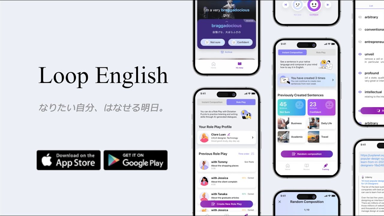 Loop English コンセプト - 日本語 - YouTube