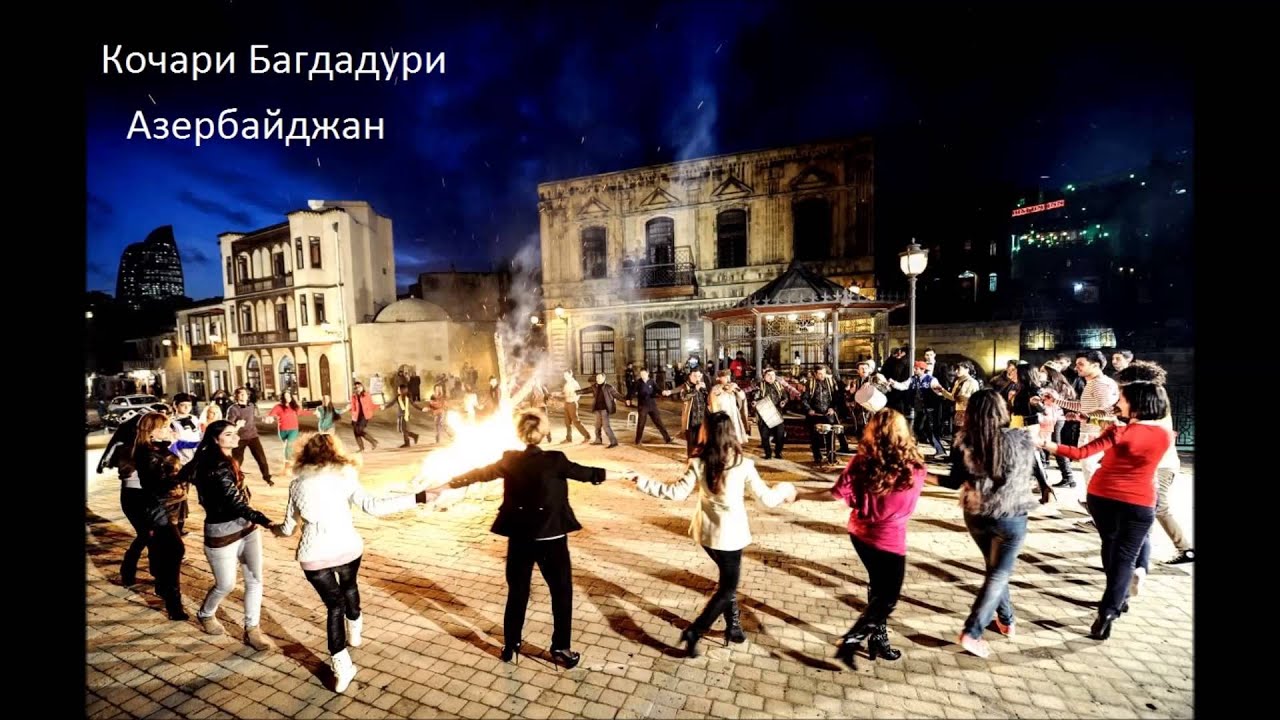Tsalka - Kochari Bagdaduri - Кочари Багдадури Azerskiy - YouTube