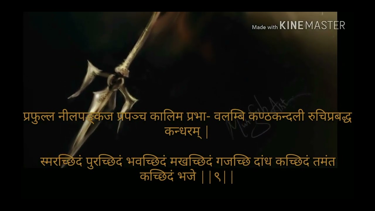 Ravan made special song slok for Mhadev - YouTube