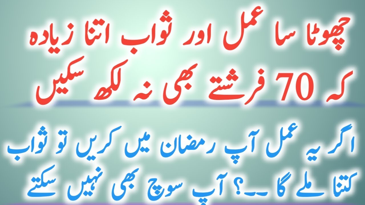 jazallahu anna muhammadan maa huwa ahluhu | Jazallahu Durood ...