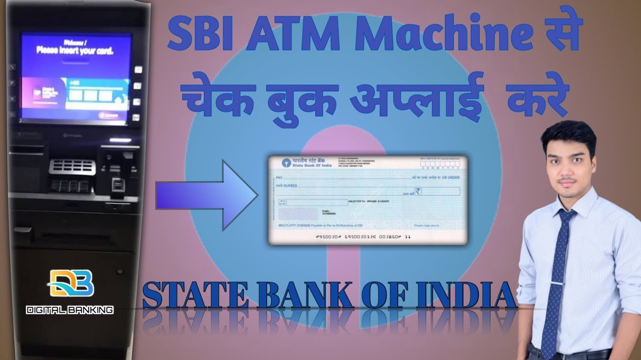 How To Apply Cheque Book From SBI ATM Machine sbi Atm Se Chequebook how-to-apply-cheque-book-from-sbi-atm-machine-sbi-atm-se-chequebook