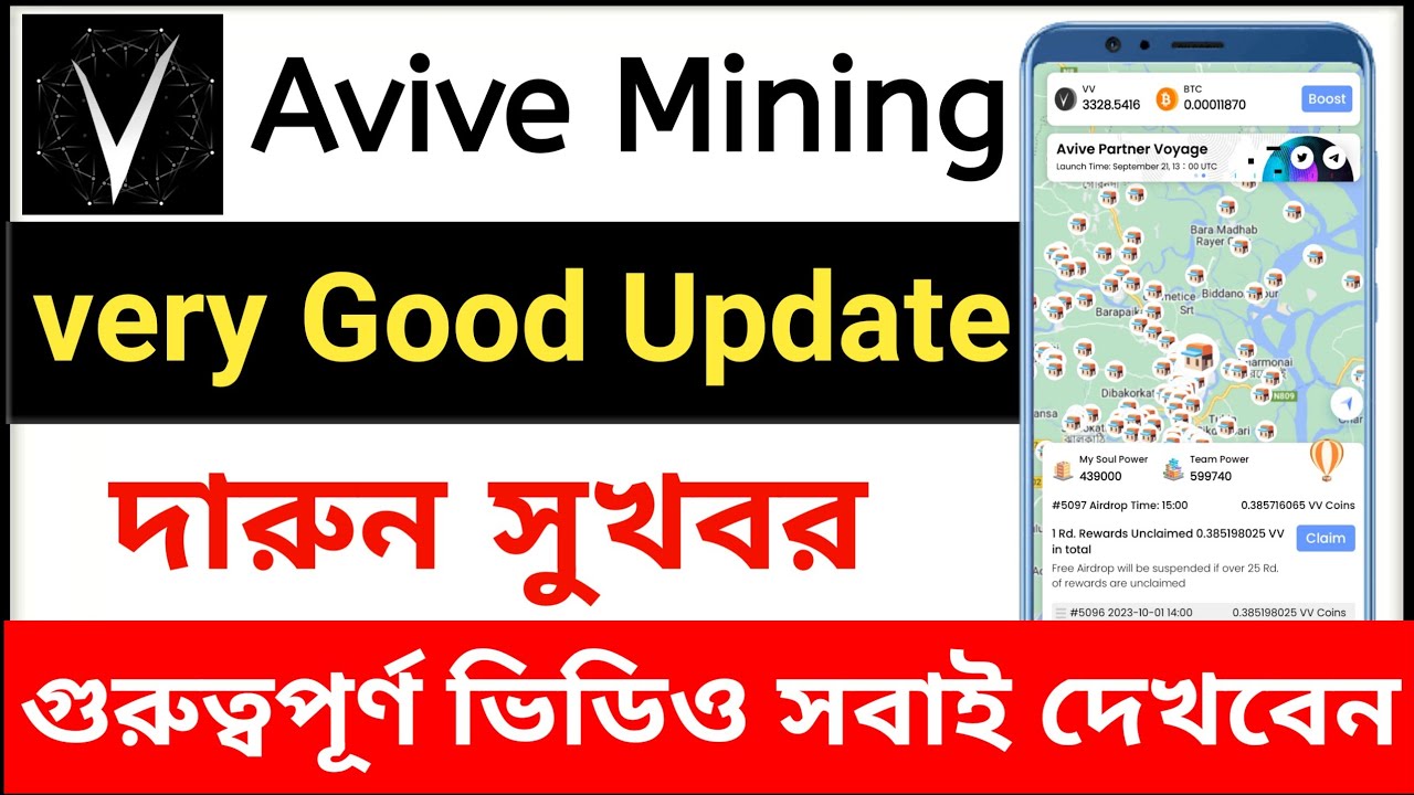 Avive Mining Very Good News | Avive World Mining New update | Avive ...