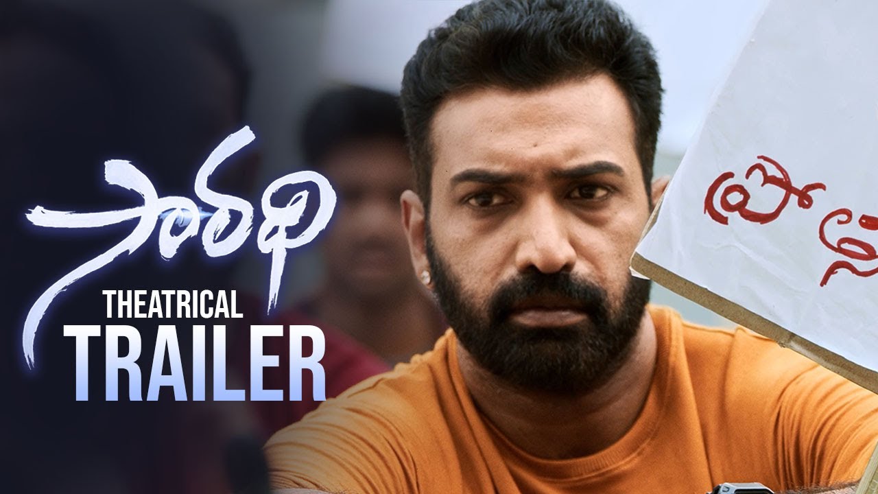 Saradhi Telugu Movie Trailer | Nandamuri Taraka Ratna | Manastars - YouTube