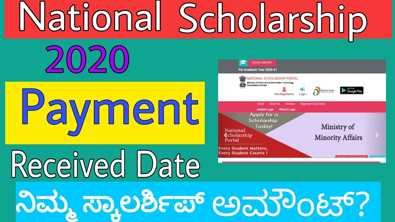 NSP Payment Received Date || National Scholarship today Update 2020 ...