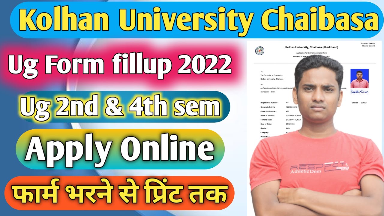 kolhan university ug/pg examination form 2022 | semester 2nd & 4th ...