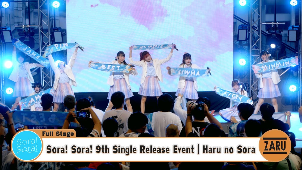 [Full Stage] Sora! Sora! 9th Single Release Event | Haru no Sora :: 03 ...
