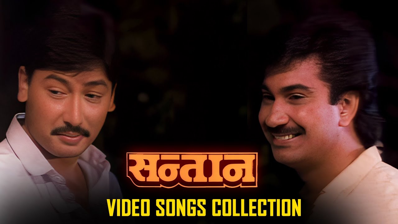 Video Songs Collection | Santan | Bhuwan KC, Karishma Manandhar, Arjun ...