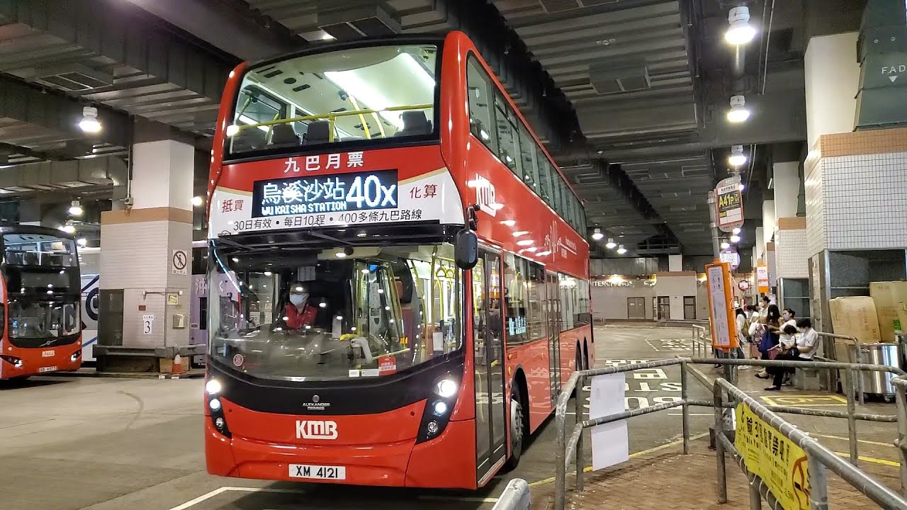 Hong Kong Bus KMB E6X145 @ 40X 九龍巴士 Alexander Dennis Enviro500 MMC New ...