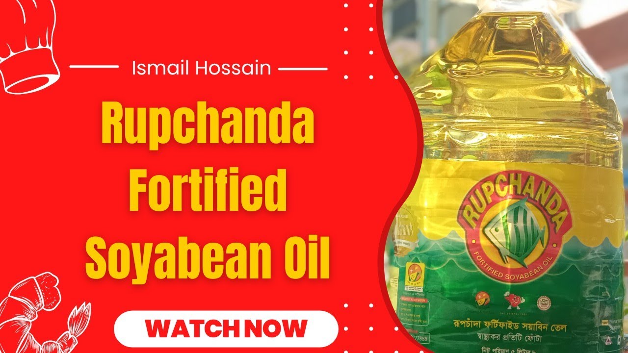 Rupchanda Fortified Soyabean Oil | আমার কাছে তেল মানেই রূপচাঁদা - Amar ...