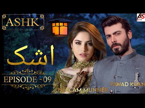 Ashk episode 9 | Fawad khan & Neelam Munner | SS CREATION | Blockbuster new drama of Fawad khan