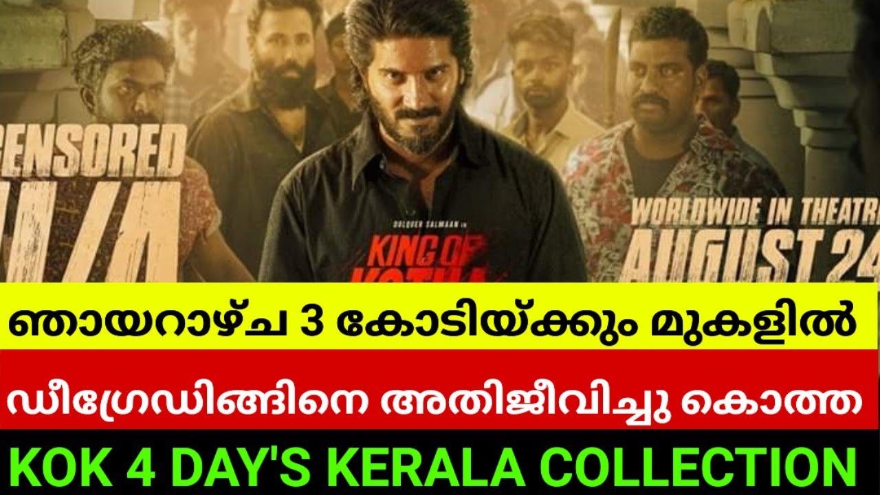 King Of Kotha 4 Day's Box Office Collection | Sunday Collection | King ...
