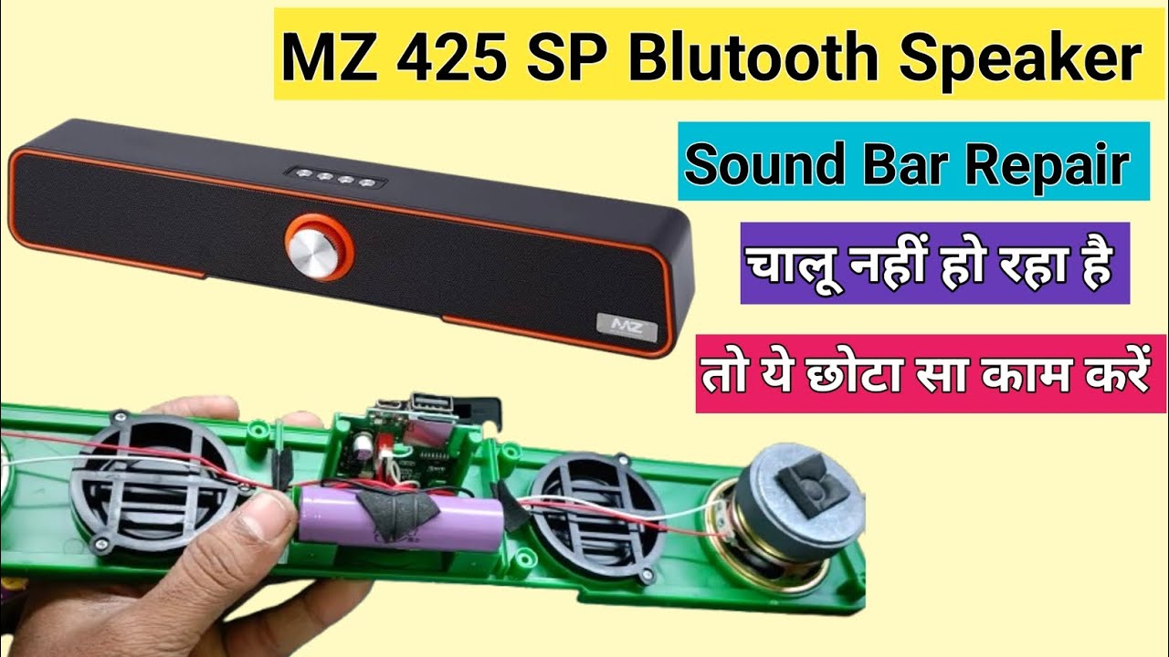 MZ M425SP Bluetooth Speaker Repair ! Disassembly ! Dead Solution ...