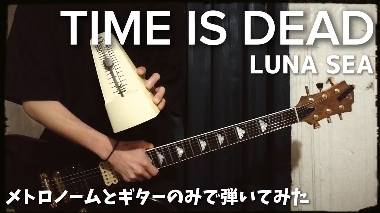 SUGIZO本人にしか弾きこなせないだろってくらいSGZ節全開のソロ【TIME IS DEAD/LUNA SEA】 - YouTube