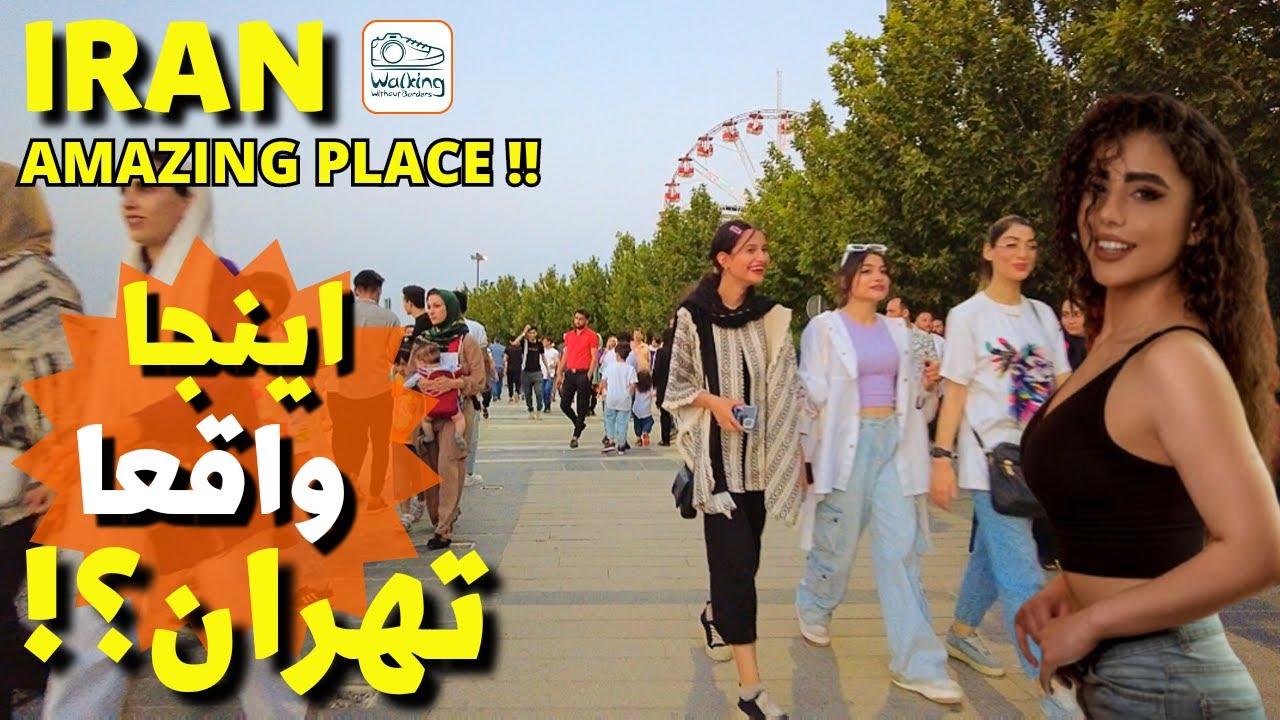 Hot Summer Nights In IRAN 🇮🇷 People In The Amazing Lake In Tehran ...