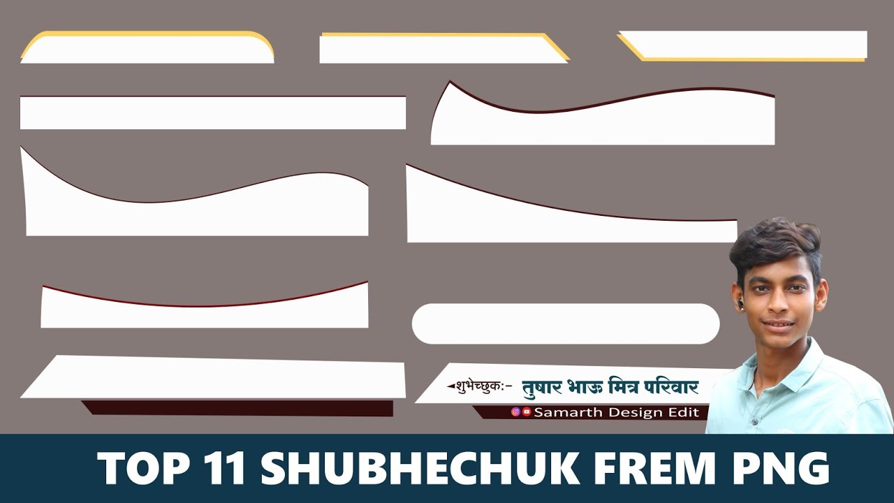Top 11 Shubhechuk Frem Png Download | Download Top 11 Shubhechuk Frem ...