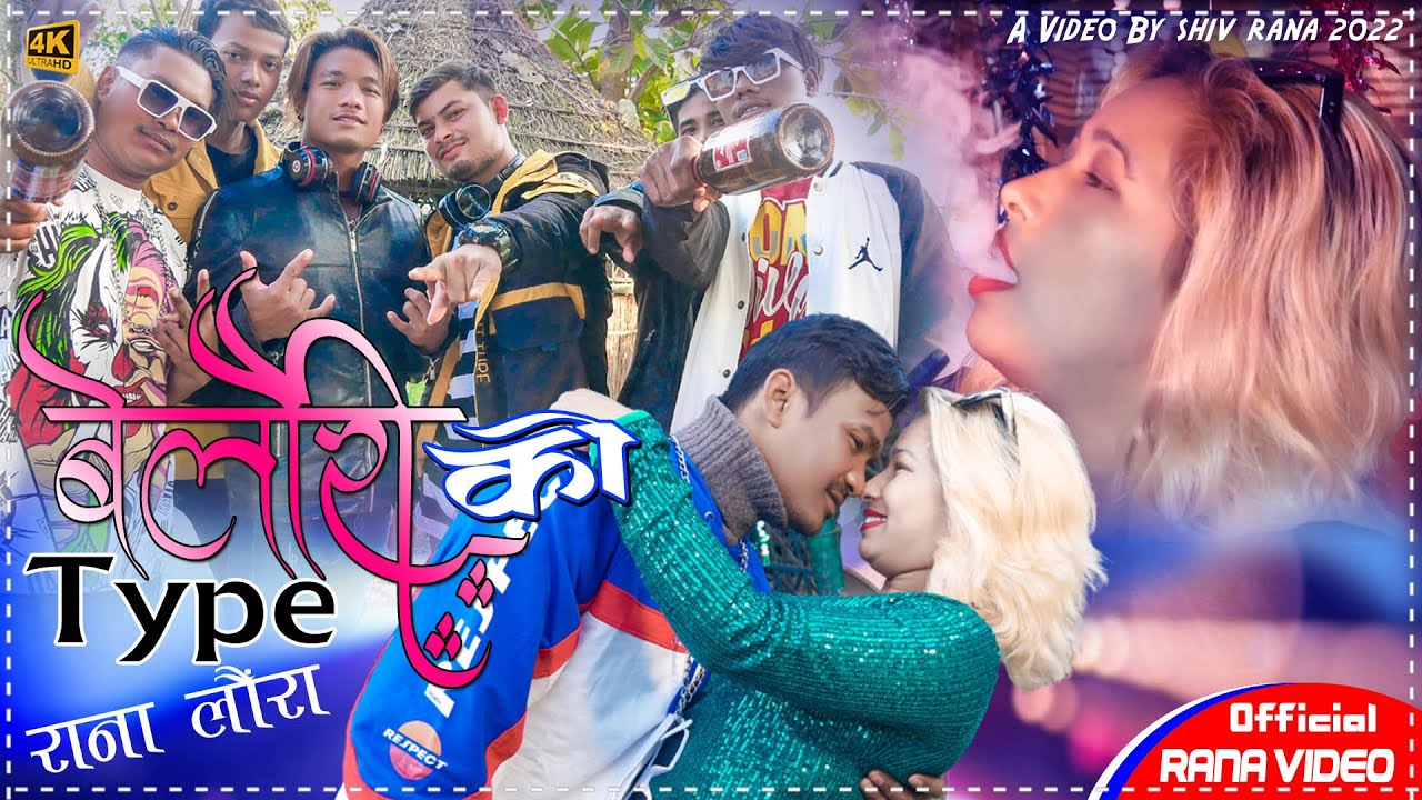 Belauri ko tyape||Rana lauda|| Shiv Rana official video 2022||Ft ...
